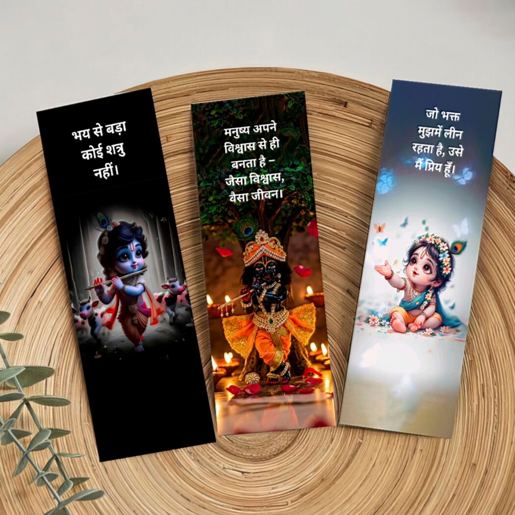 Krishna Bookmark | Divine Custom Designs | WhatsYourPrint ...