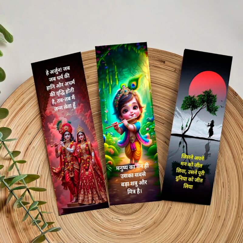 Lord Krishna Bookmark – Set of 12 Bookmarks - WhatsYourPrint Online ...