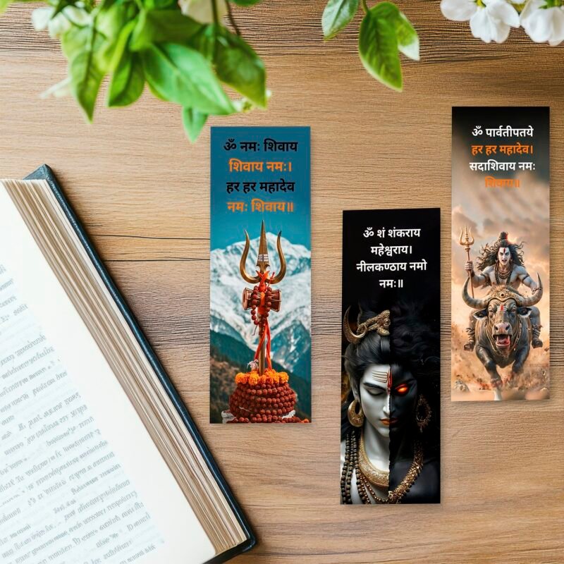 Lord Shiva Bookmark – Set of 12 Bookmarks - WhatsYourPrint Online Printing
