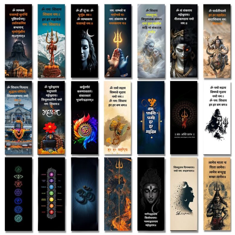 Lord Shiva Bookmark – Set of 12 Bookmarks - WhatsYourPrint Online Printing
