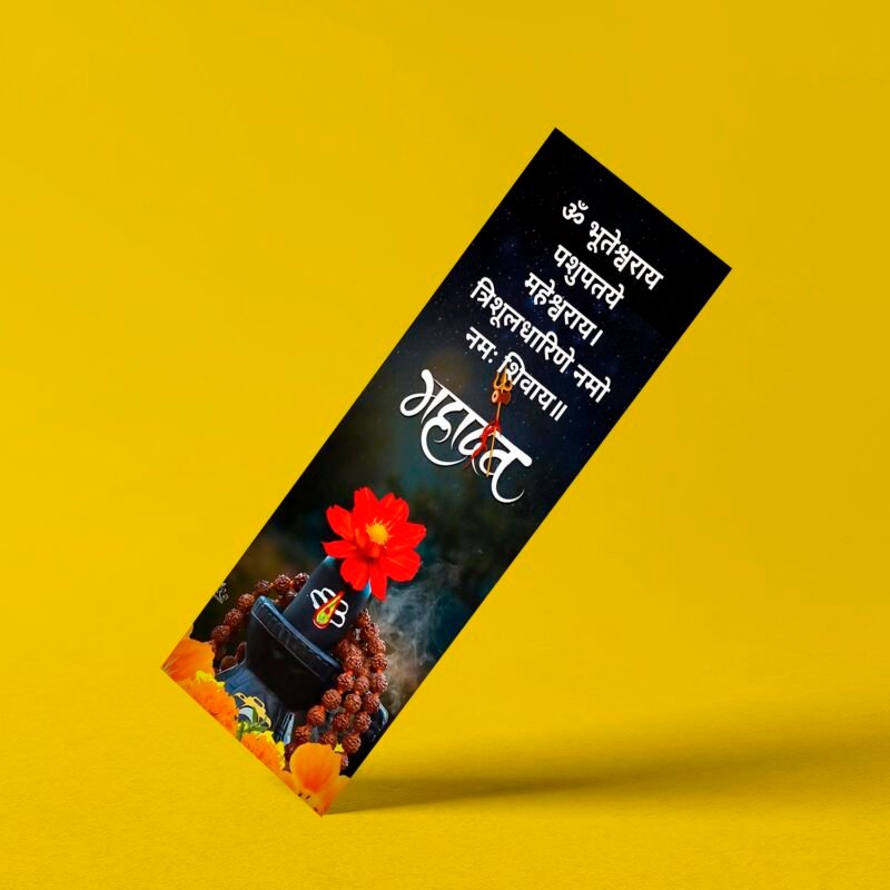 Lord Shiva Bookmark – Set of 12 Bookmarks - WhatsYourPrint Online Printing