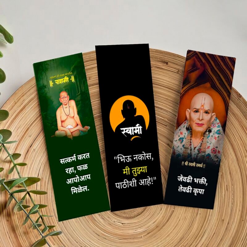 Swami Samarth Bookmark – Set of 12 Bookmarks - WhatsYourPrint Online ...