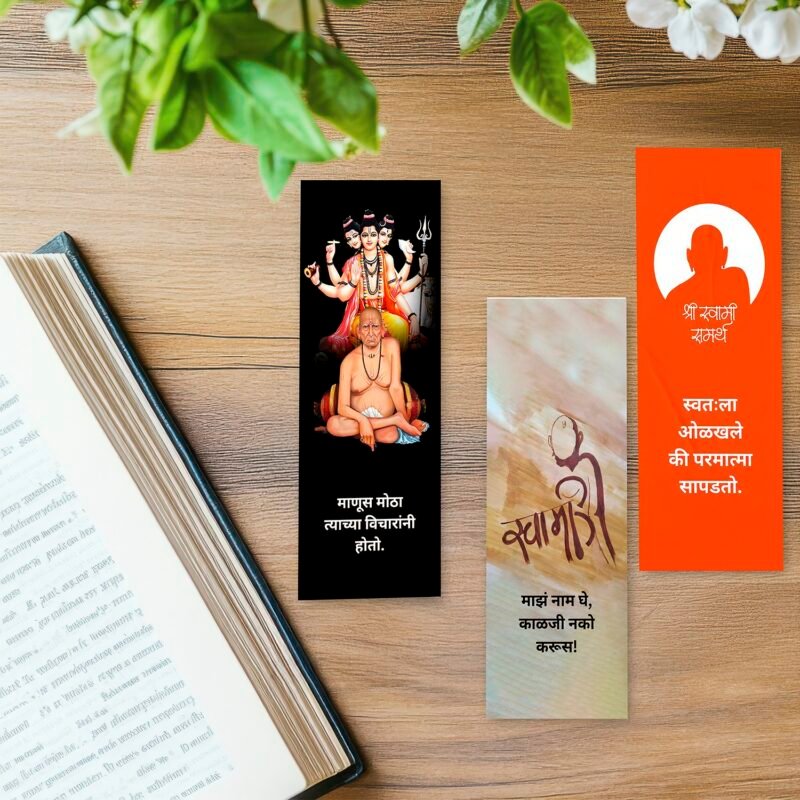Swami Samarth Bookmark – Set of 12 Bookmarks - WhatsYourPrint Online ...